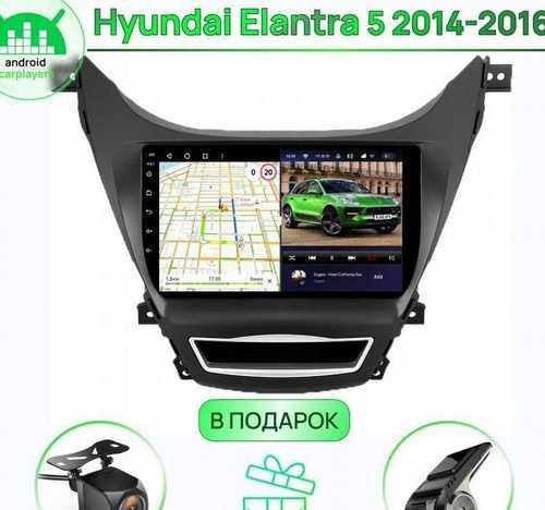 Магнитола 2.32 Hyundai Elantra 5 2014-2016 Андроид