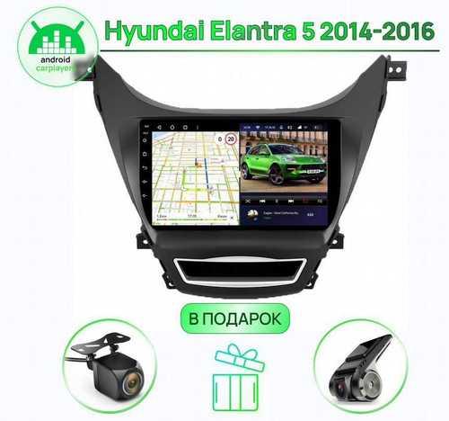 Магнитола 2.32 Hyundai Elantra 5 2014-2016 Андроид