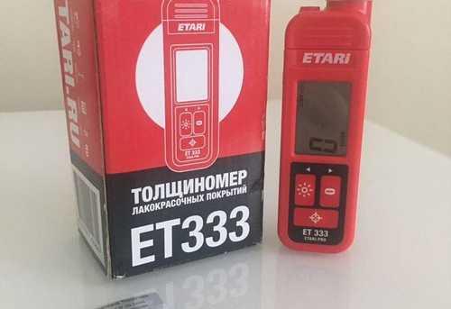 Толщиномер etari 333