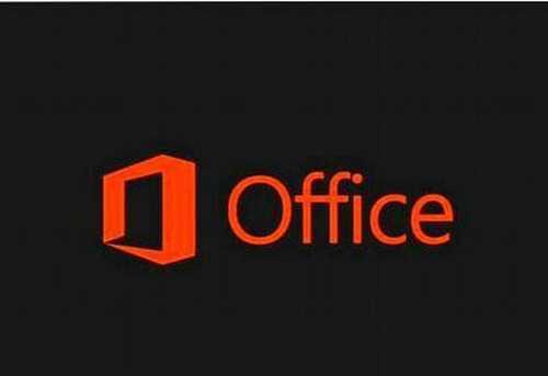 Ключ для Microsoft Office 2021/2019/2016/2013/365