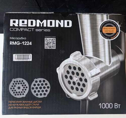 Мясорубка Redmond RMG 1224 новая