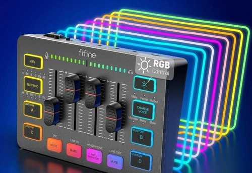 Игровой RGB микшер (XLR +48В)