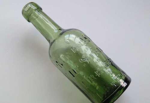 Бутылка старинная царская мин. вода Струве Дрезден