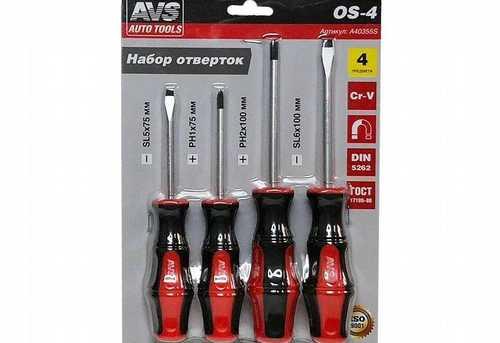 Набор отверток 4пр. блистер AVS OS-4