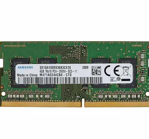 Samsung M471A5244CB0-CTD DDR4 Оперативная память 4