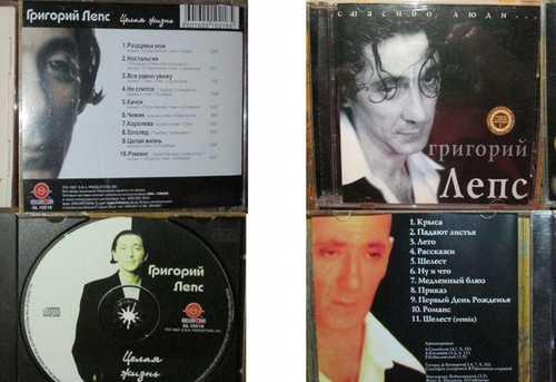 Григорий Лепс, CD, DVD, кассета (1997-2007)
