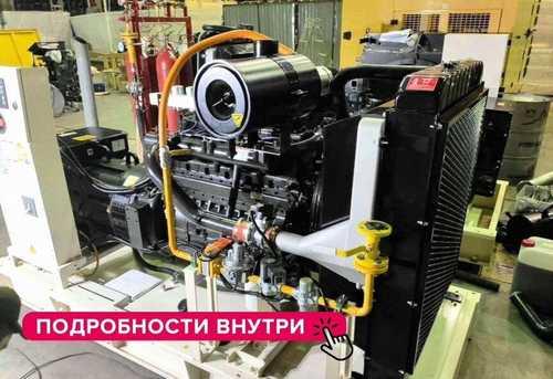 Газовый генератор 200 кВт