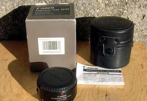Автофокусное Макрокольцо Canon Extension Tube EF25