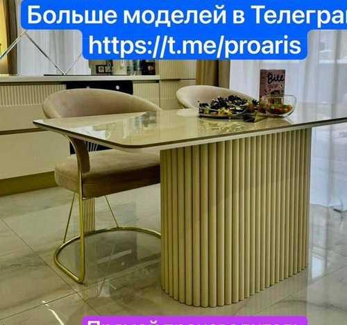 Стол из керамогранита