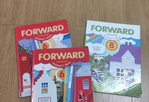Учебники английского Forward 6 и 8 класс