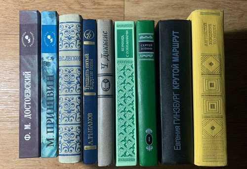 Книги классика советской литературы