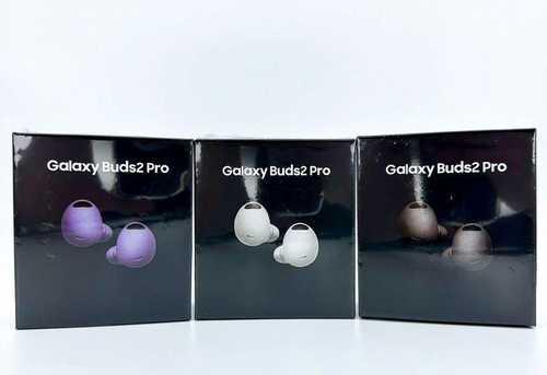 Наушиники Samsung Galaxy Buds2 Pro