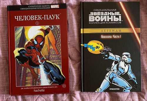 Комикс Marvel Человек-паук, Звёздные войны
