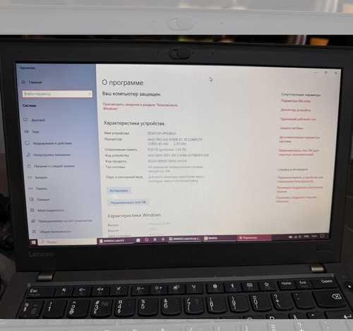Lenovo thinkpad a275