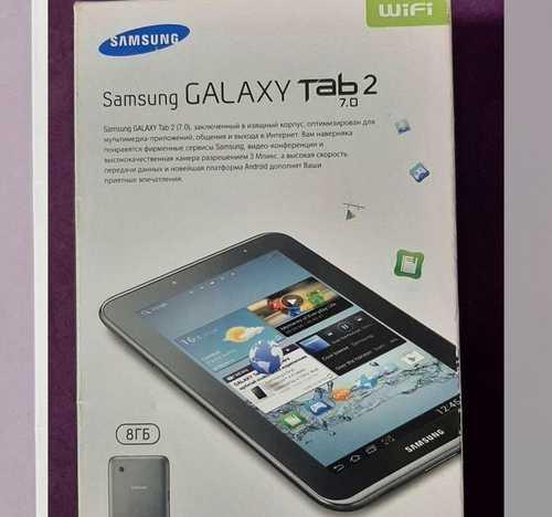 Samsung galaxy tab 2 GT-P3110