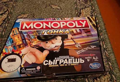 Настольная игра Monopoly Монополия Гонка