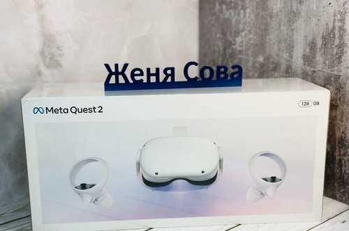 Oculus quest 2 128gb запечатанный белый
