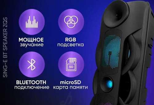 Беспроводная акустическая система ZQS 8202A