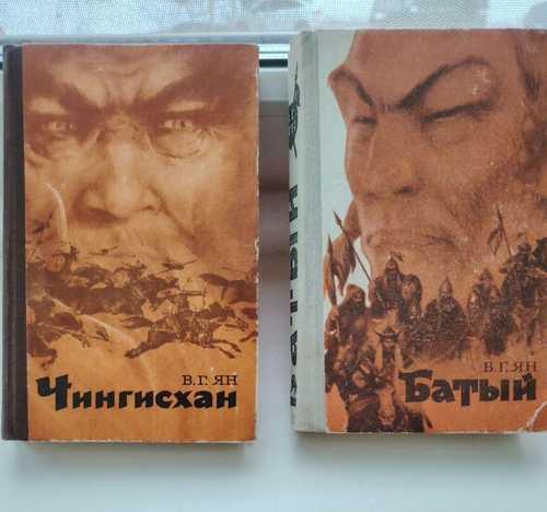 Исторические книги