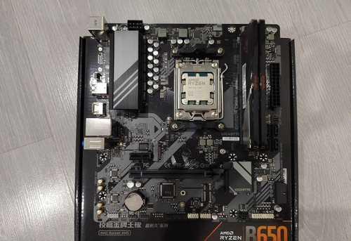 Комплект Gigabyte B650M D2H+Ryzen 5 7500F+16гбddr5