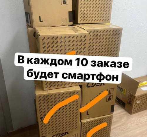 Бокс с электроникой / коробка с товарами / карго (Арт.69414)