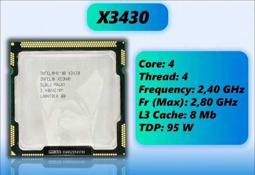 Процессор Intel Xeon X3430 (аналог i5-750s)