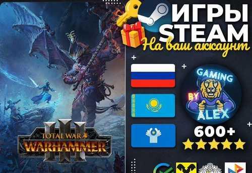Total War: warhammer 3 - Steam