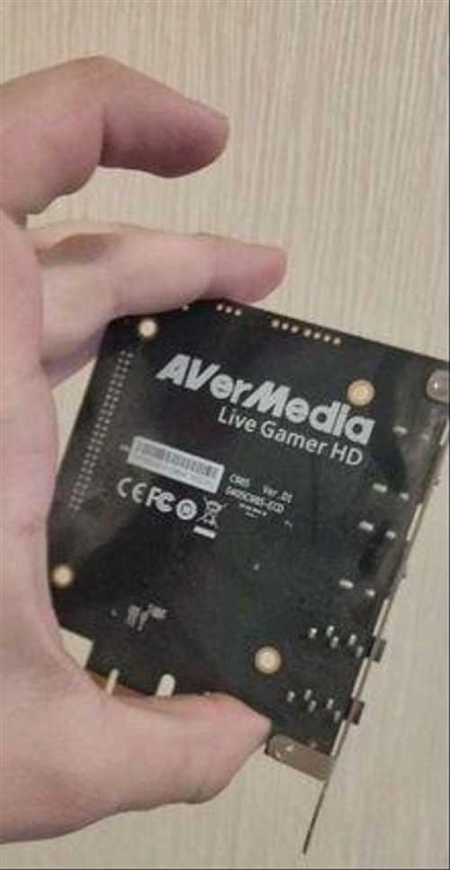 AVerMedia Live Gamer HD Устройство видеомонтажа