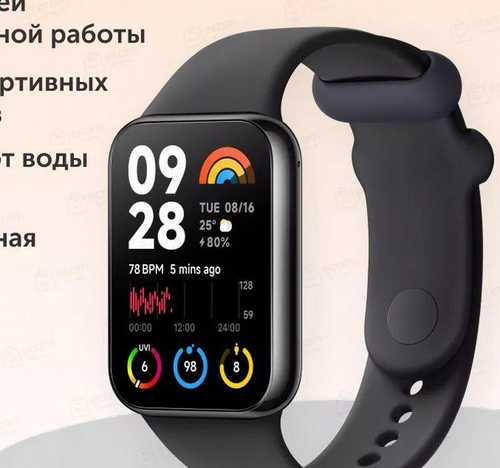 Xiaomi SMART Band 8 Pro