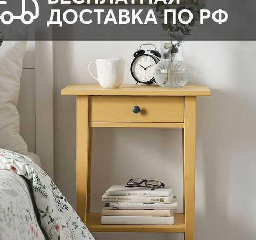 Тумбочка hemnes IKEA оригинал