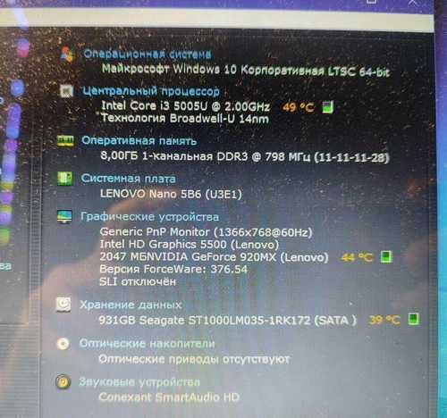 Ноутбук lenovo ideapad 100 15ibd