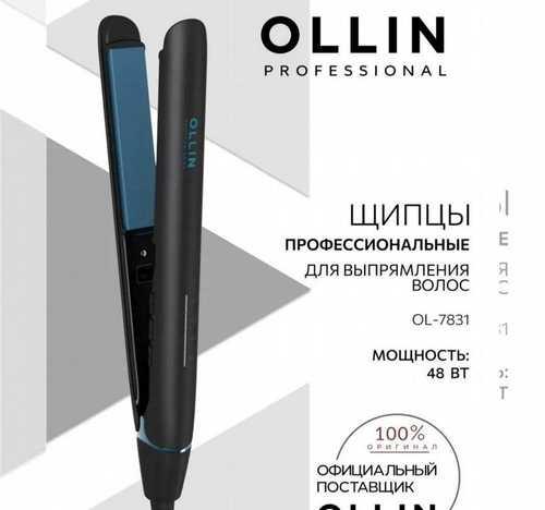 Выпрямитель для волос Ollin