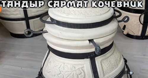 Тандыр
