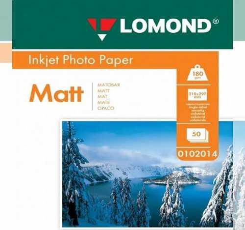 Фотобумага Lomond A4 , 180 г/м2, 50л матовая