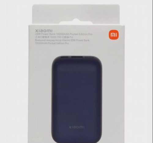 Xiaomi power bank 10000 33w