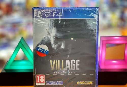 Игры для Playstation 4 Resident Evil village