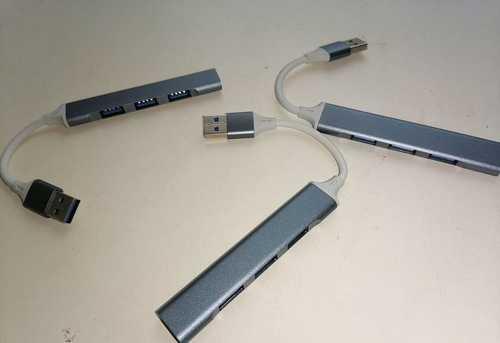 Usb разветвитель