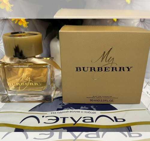 Burberry My Burberry