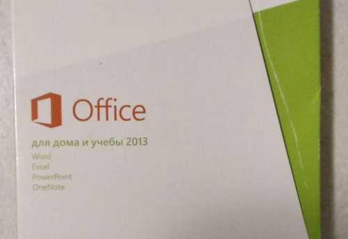Microsoft office 2013, для дома и учебы, лицензия