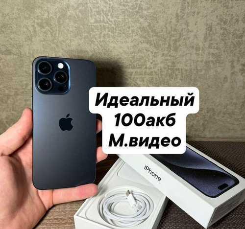 iPhone 15 Pro Max, 256 ГБ