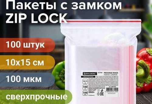 Пакеты ZIP lock 'зиплок' сверхпрочные, комплект 10