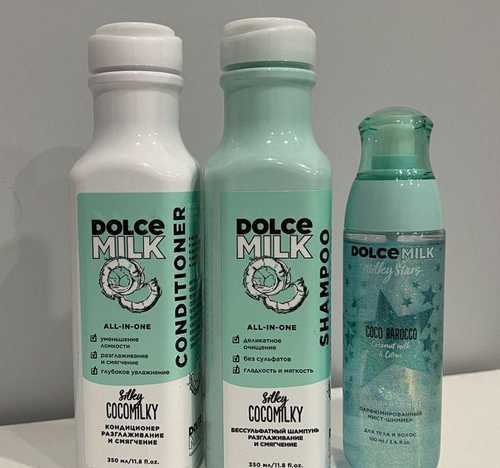 Набор Dolce milk