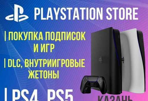 Подписки и Игры PS4 PS5 Плюс PSN - Казань