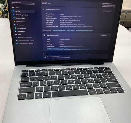 Ноутбук xiaomi redmibook 14 2024