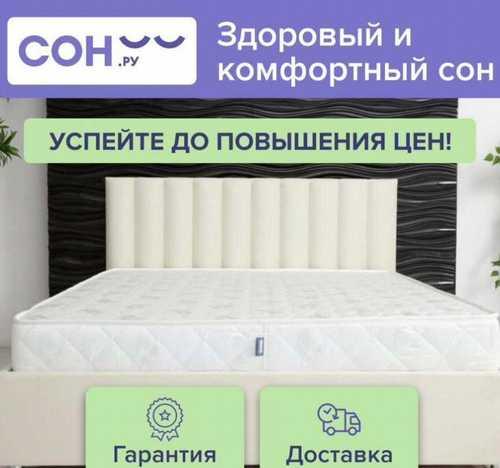 Матрас Sleeptek Perfect Latex Cocos (190х200)