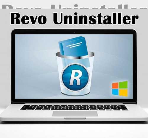 Revo Uninstaller Pro 5 навсегда