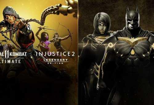 Mortal Kombat11 Ultimate + Injustice2