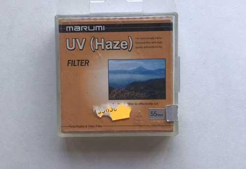 Фильтр на объектив Marumi 55mm UV (Haze) уф