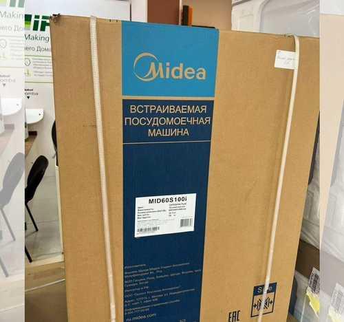 Midea MID60S100i Встраиваемая посудомоечная машина