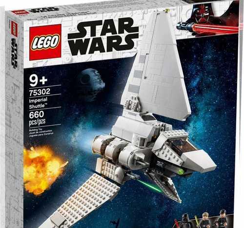 Lego star wars 75302